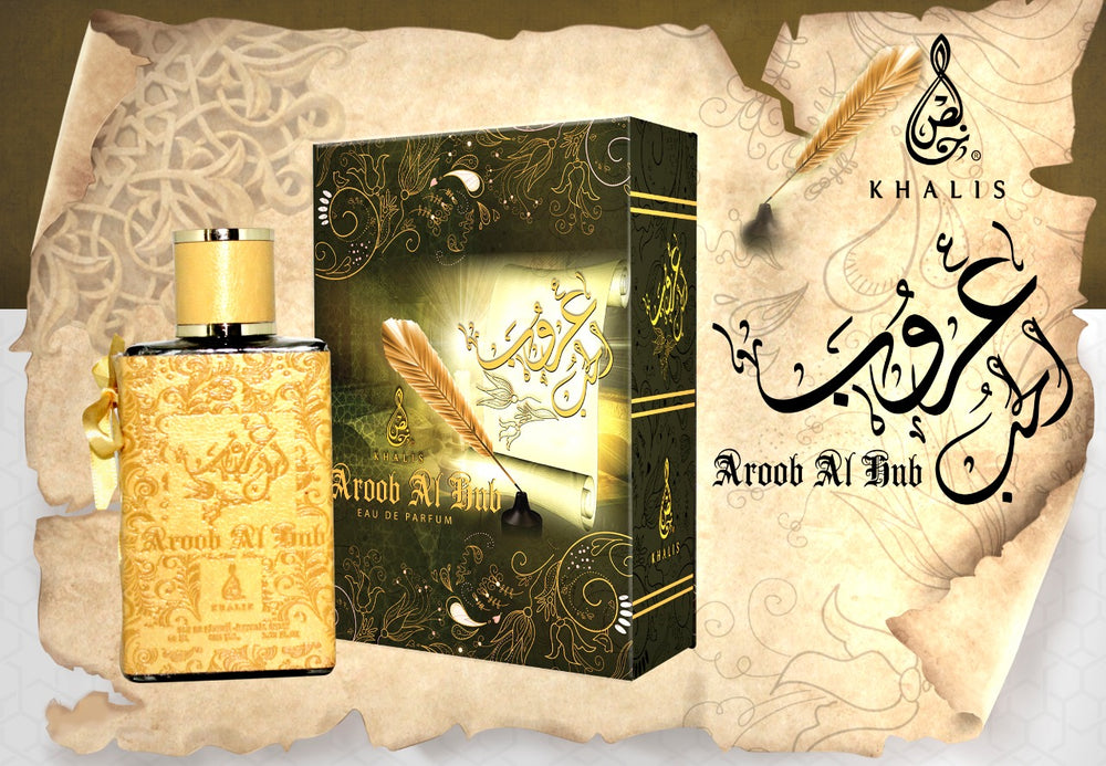 AROOB AL HUB 100 ML EDP Perfume for Women by Khalis Fragrances of Dubai ...